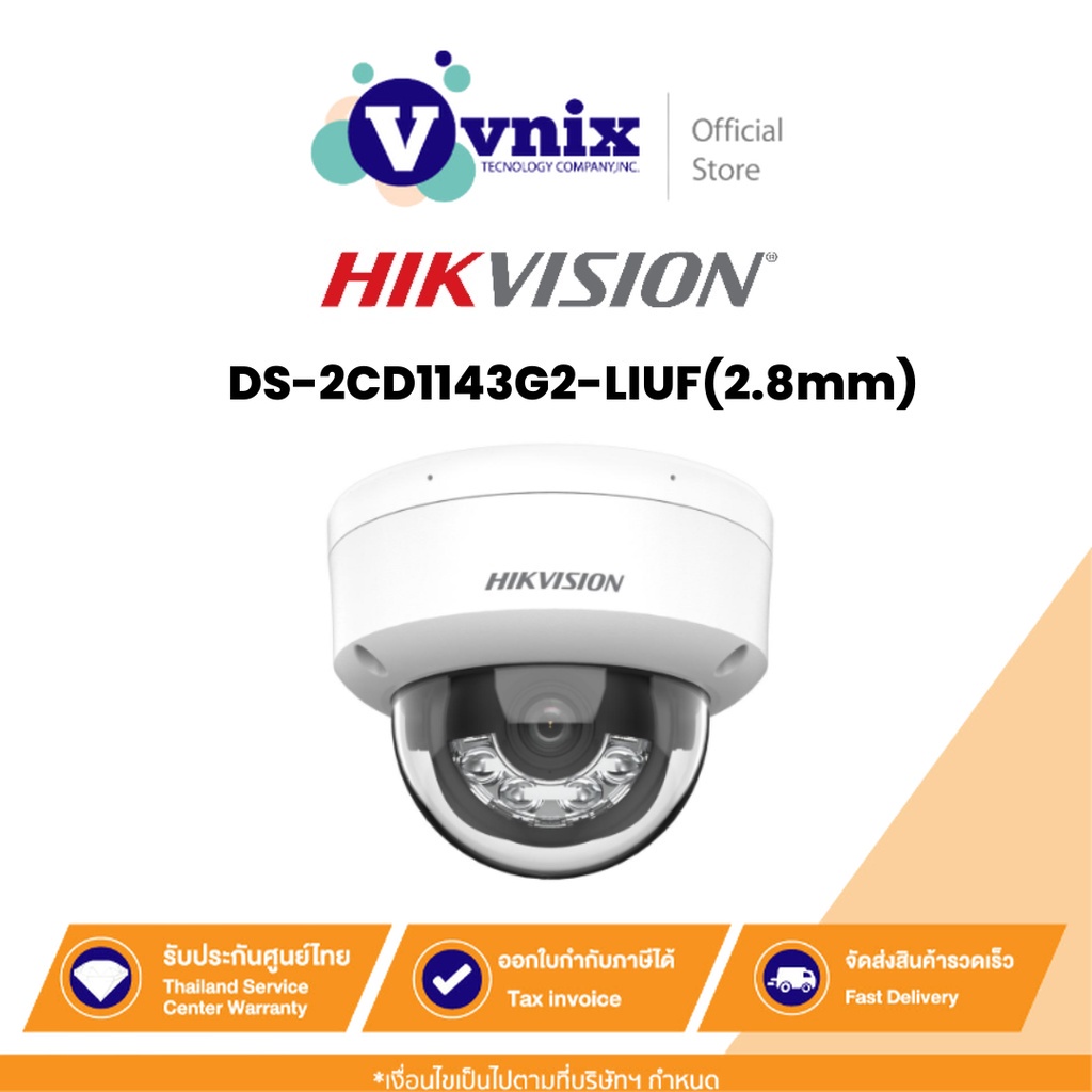 Hikvision DS-2CD1143G2-LIUF(2.8mm) Cctv 4 MP Smart Hybrid Light Fixed ...