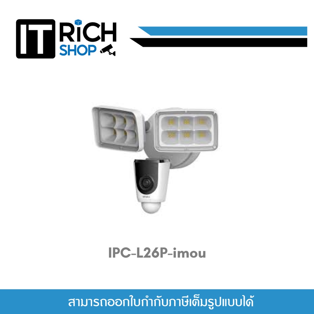 imou Wireless Cctv Camera Model IPC-L26P-imou | Shopee Philippines