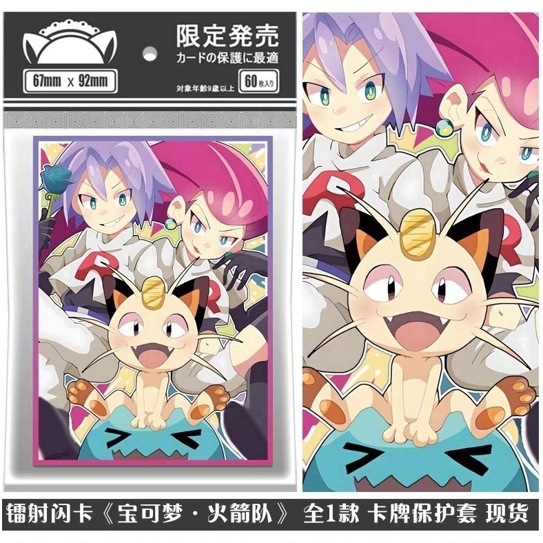 Pokémon Card Sleeves Team Rocket Holographic Design featuring Meowth ...