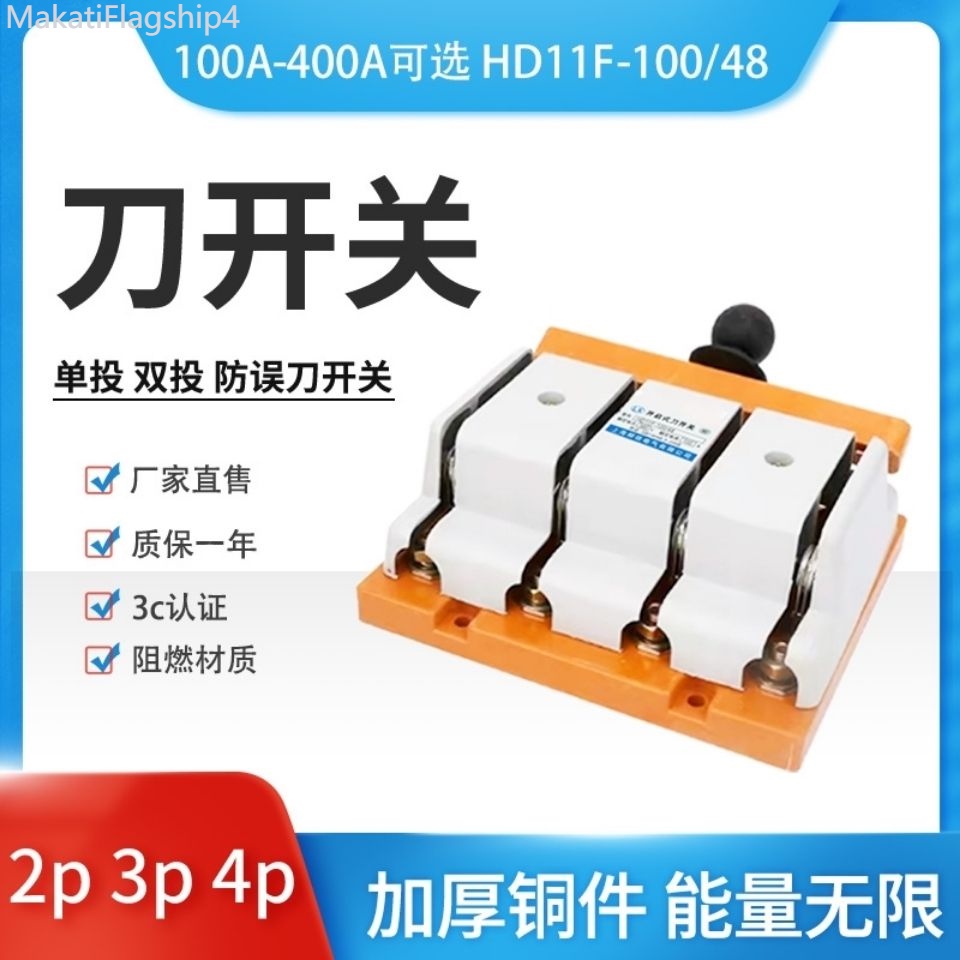 Knife Switch HD11F-100/48 Single-throw Double-throw Knife Switch Four ...