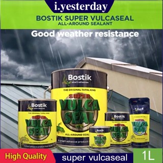 vulcaseal - Best Prices and Online Promos - Feb 2024 | Shopee Philippines