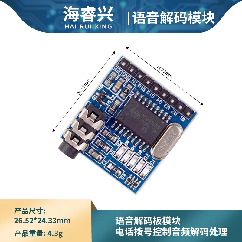 Mt8870 Dtmf Voice Decoding Board Module Telephone Dial Control Audio Decoding Shopee Philippines
