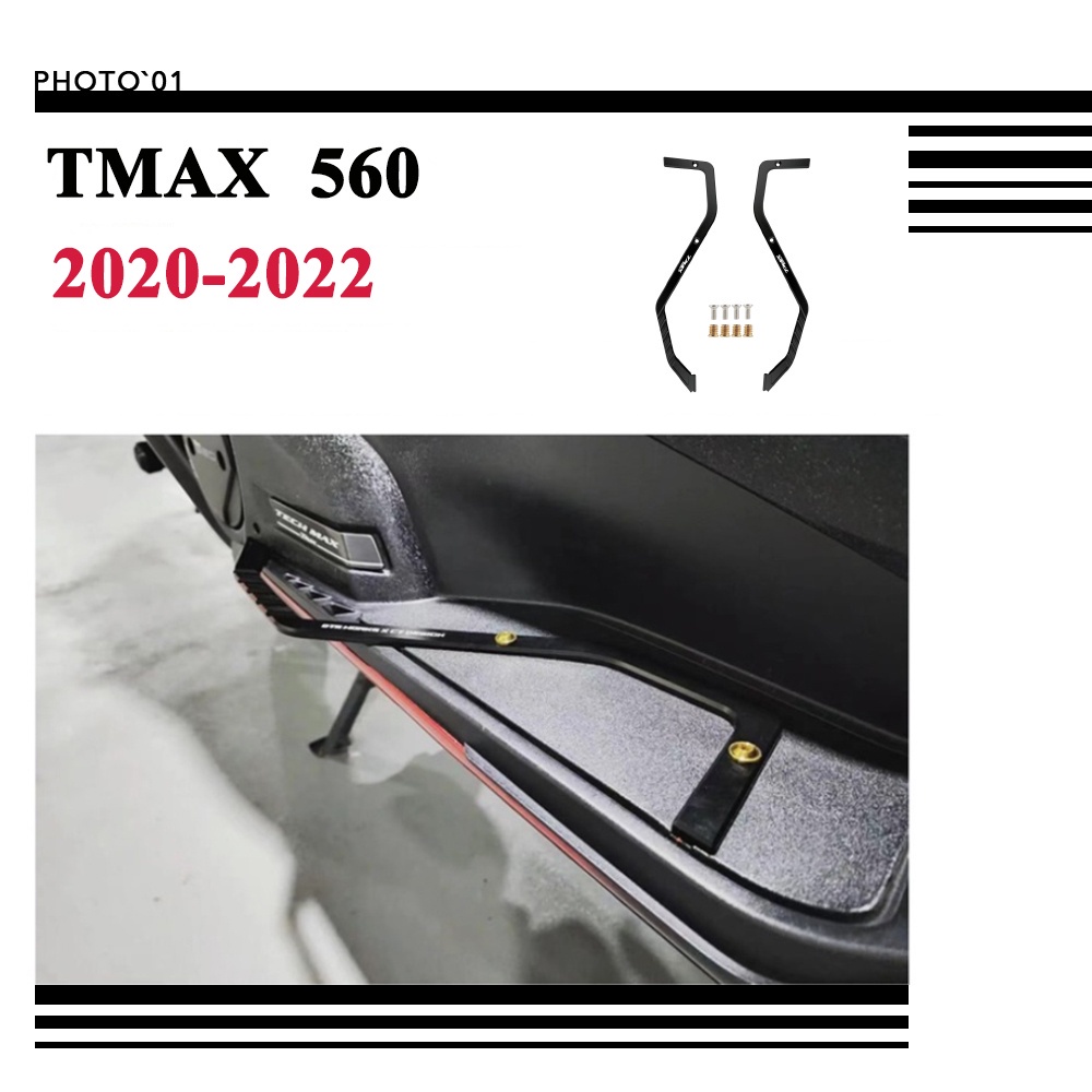 PSLER For Yamaha TMAX 560 Foot Support Decal Foot Rest Carpet Footboard ...