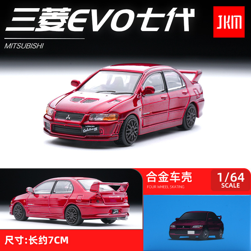 JKM1/64 alloy car model Mitsubishi EVO seventh generation sports car ...