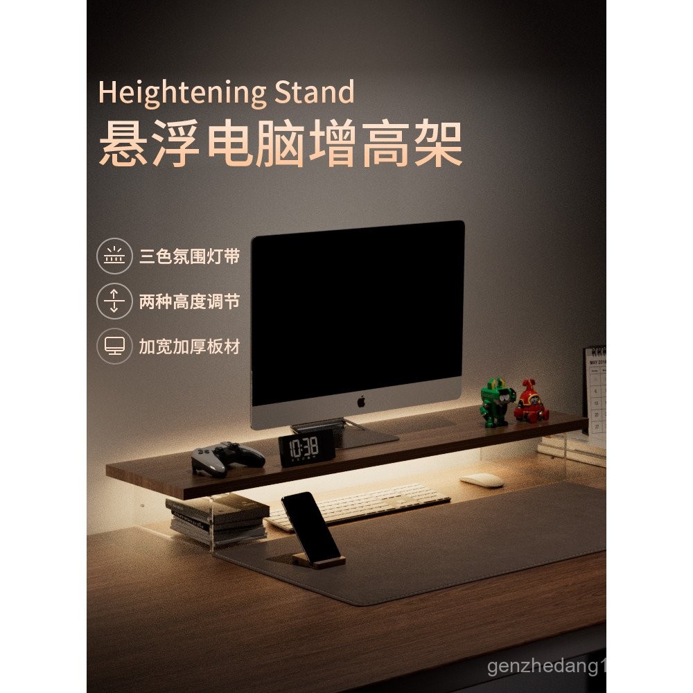 Desktop Floating Storage Rack Acrylic Computer Monitor Riser Office ...