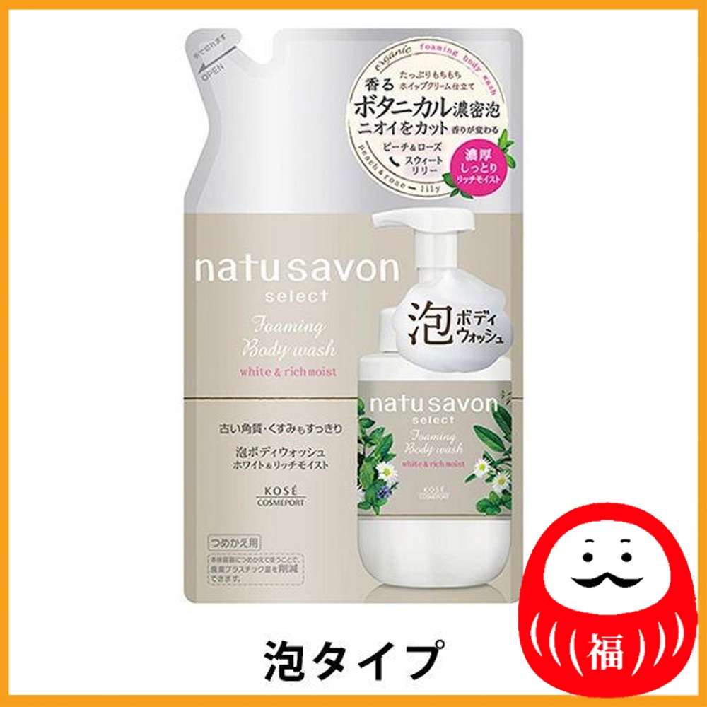 KOSE SOFTIMO NatuSavon Select White Foam Body Wash Rich Moist Refill 350ml (Foam type) | Shopee ...