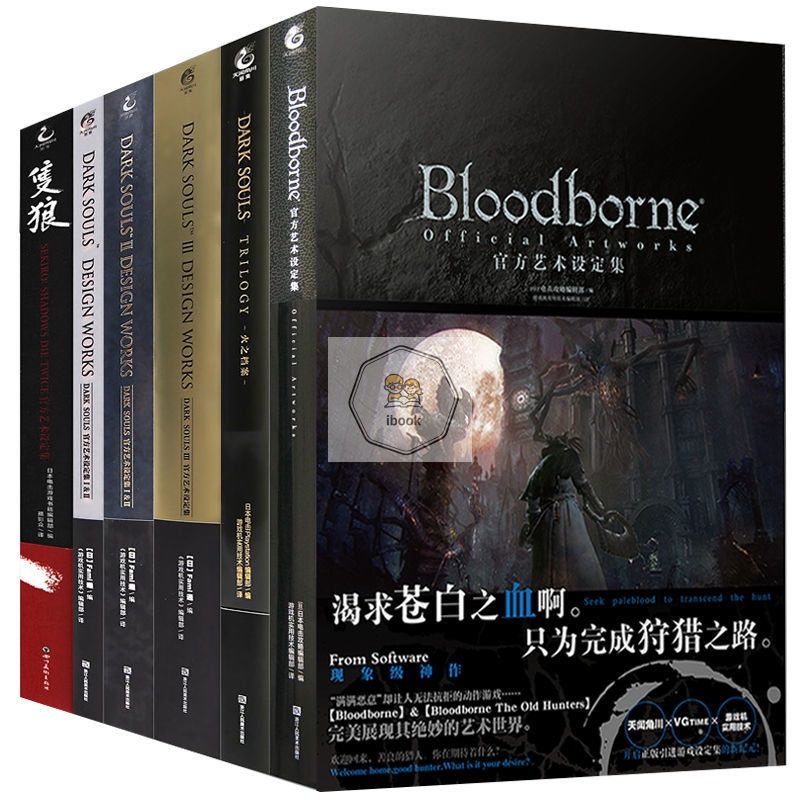 New Dark Soul Series Bloodborne Art Setting Collection Dark Soul ...