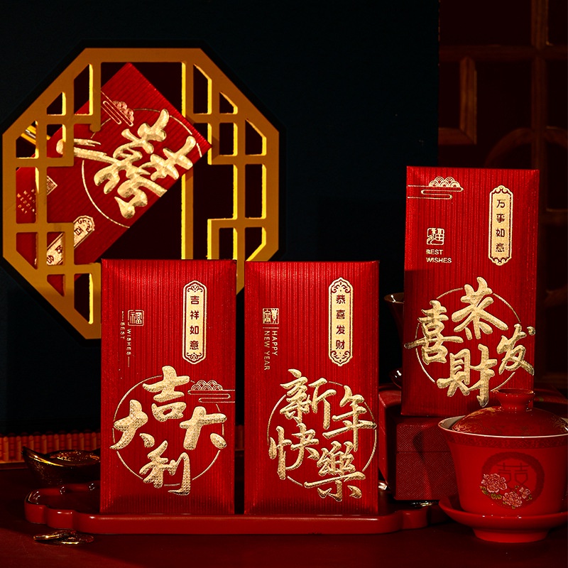 6 pcs Ang pao 2026 Year Red Envelope Happy New Year Spring Festival and ...