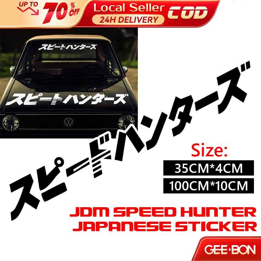 GEEBON Japanese Speedhunter Jdm Street Racing Auto Front Rear ...