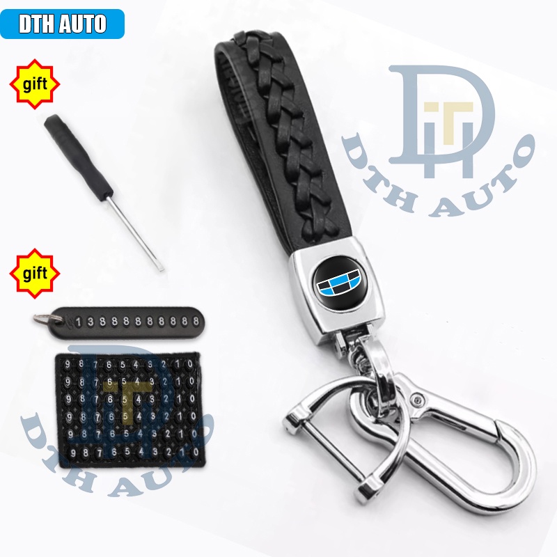 DTH Geely Keychain Soft Sheepskin Leather Metal Car Logo Keychain Key ...