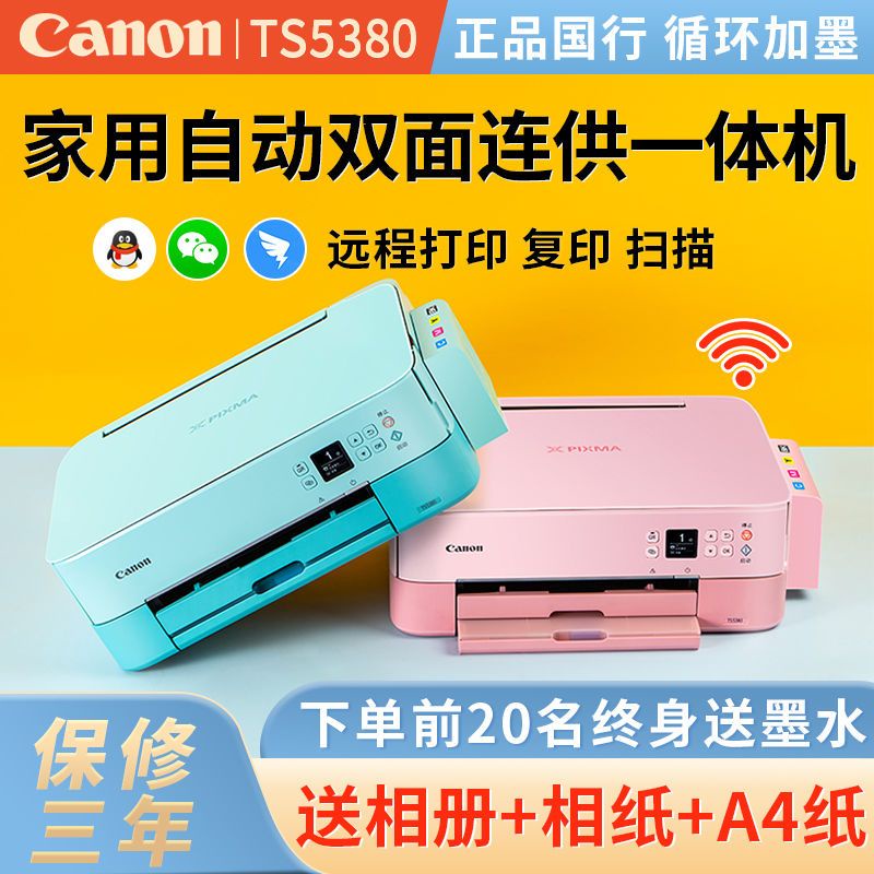 Canon TS5380 home office student mobile phone wireless wifi continuous ...