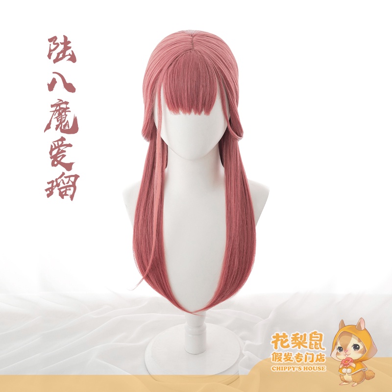 Blue Archive Rikuhachima Aru cosplay wig | Shopee Philippines