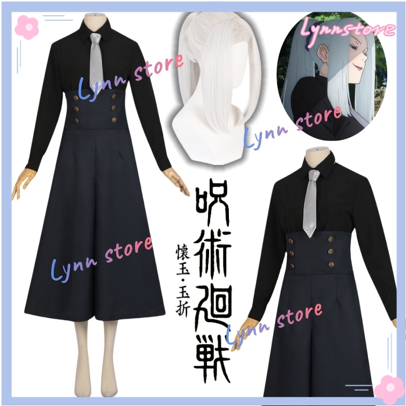 Mei Mei High School Uniforms Anime Jujutsu Kaisen Season 2 Mei Mei ...