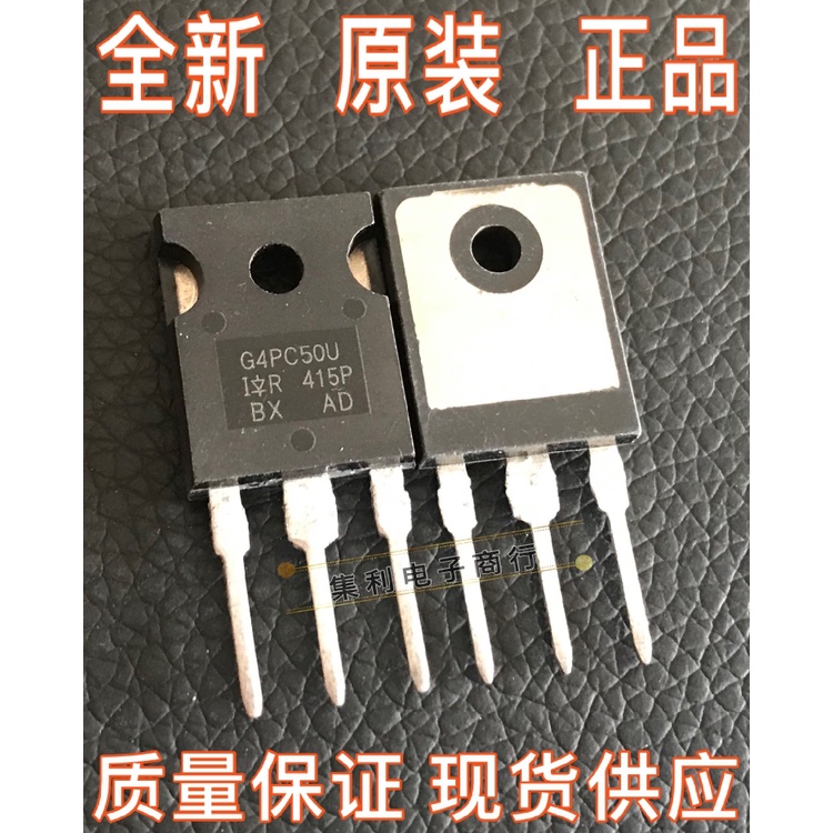 5PCS-10PCS G4PC50U IRG4PC50U TO-247 55A 600V IGBT Best Quality Stock ...