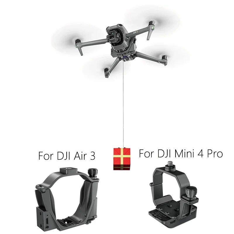 STARTRC Airdrop System for DJI Mini 4 Pro/Air 3/AIR 3S Drone Light ...