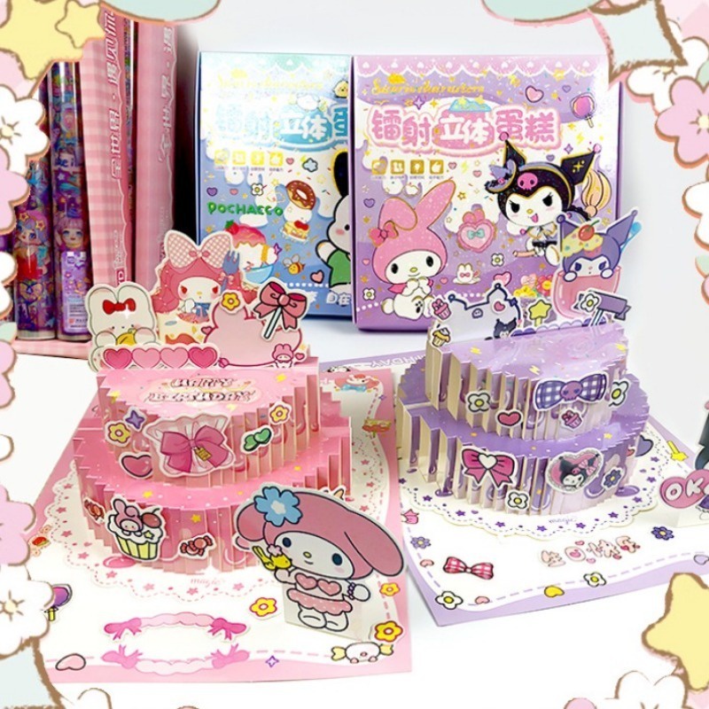 3D Stereo Cake Anime Sticker Series Sticker Kulomi Melody Cinnamon Dog ...