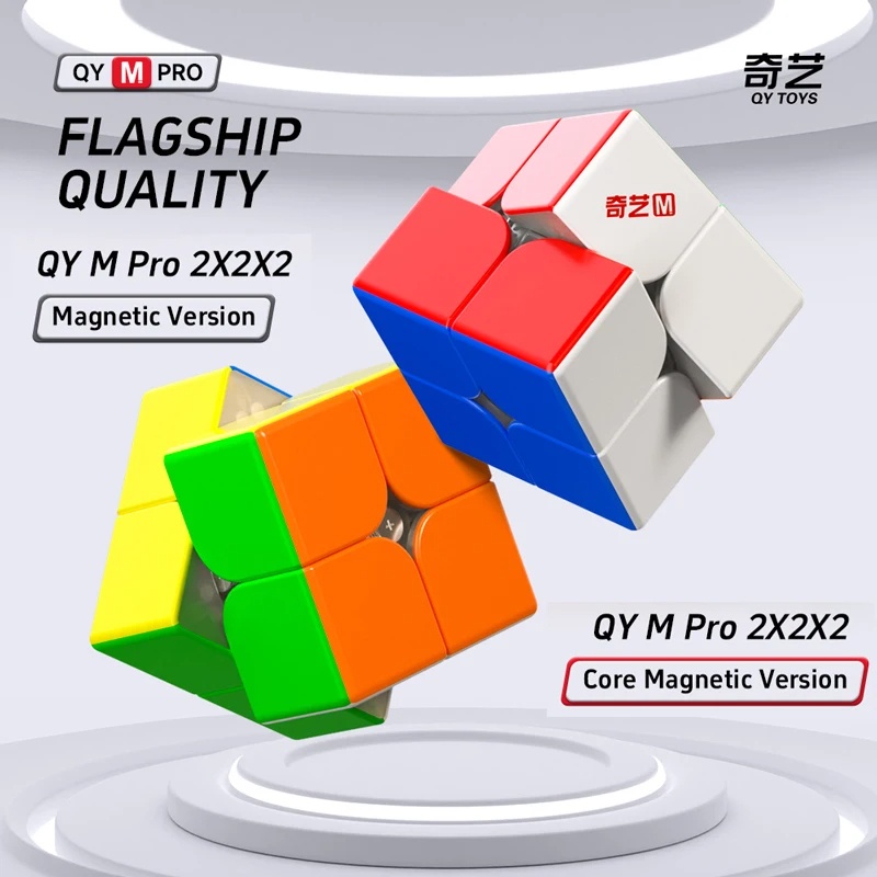 QiYi M Pro Magnetic 2x2 Cube Professional QiYi M Pro Core Magnetic 2x2 ...