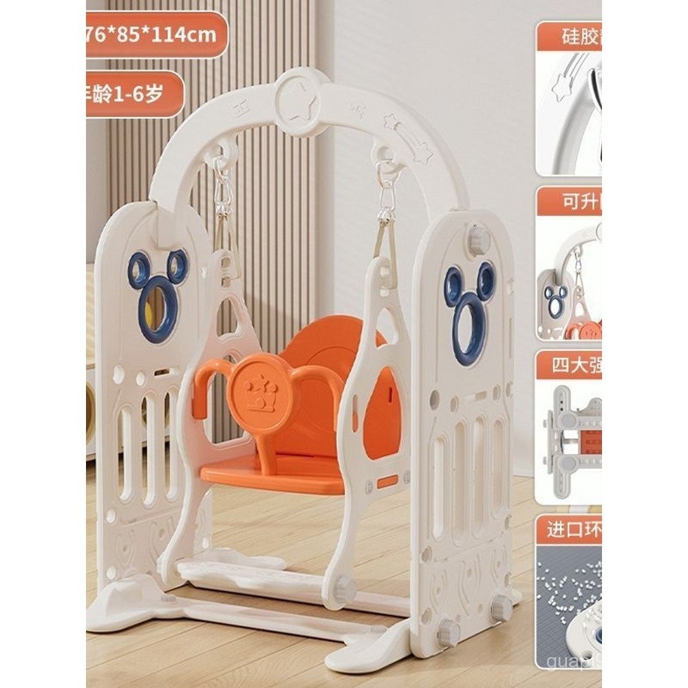 Japanese Imported Children's Indoor Swing Home Use Baby Swing Chair Toy ...