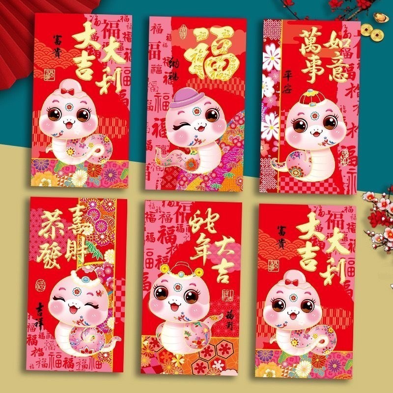 Chinese New YEAR LONG ANGPAO SNAKE YEAR 2025 CONTENTS 6 siao envelopes ...