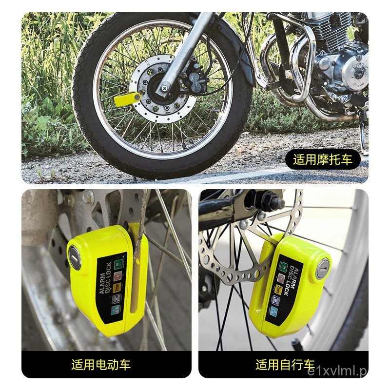 New Disc Brake Lock Smart Anti-theft Alarm Motorcycle Lock Electric ...