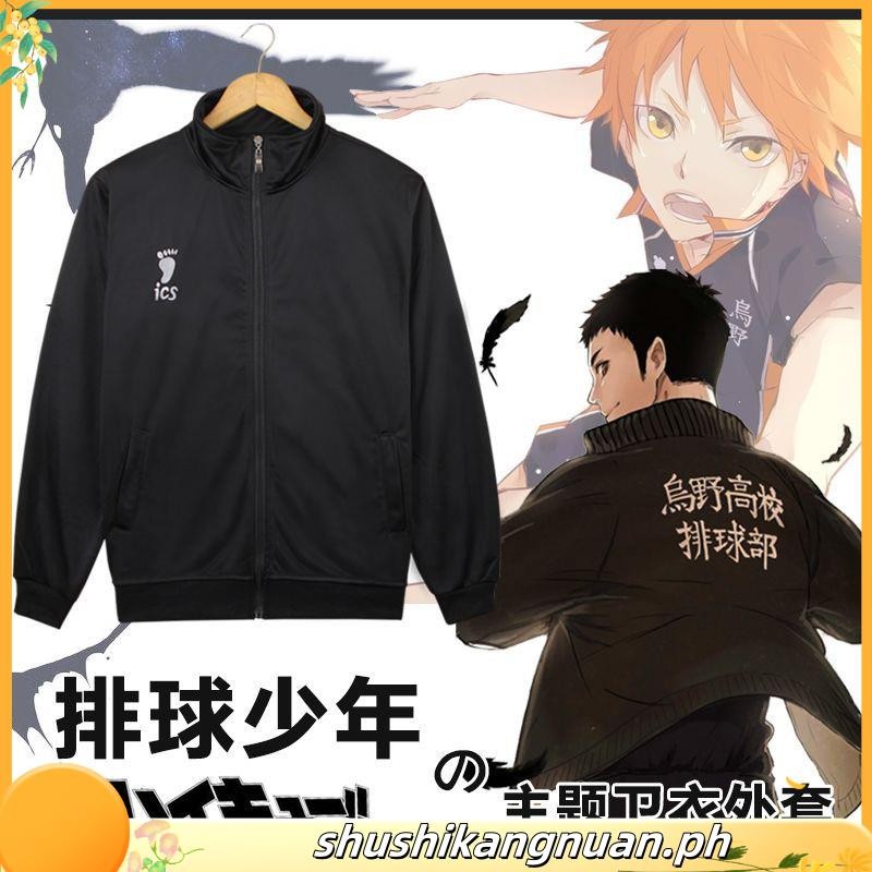 Haikyuu Karasuno High School Coat Jacket Cosplay Costume Black Sport ...