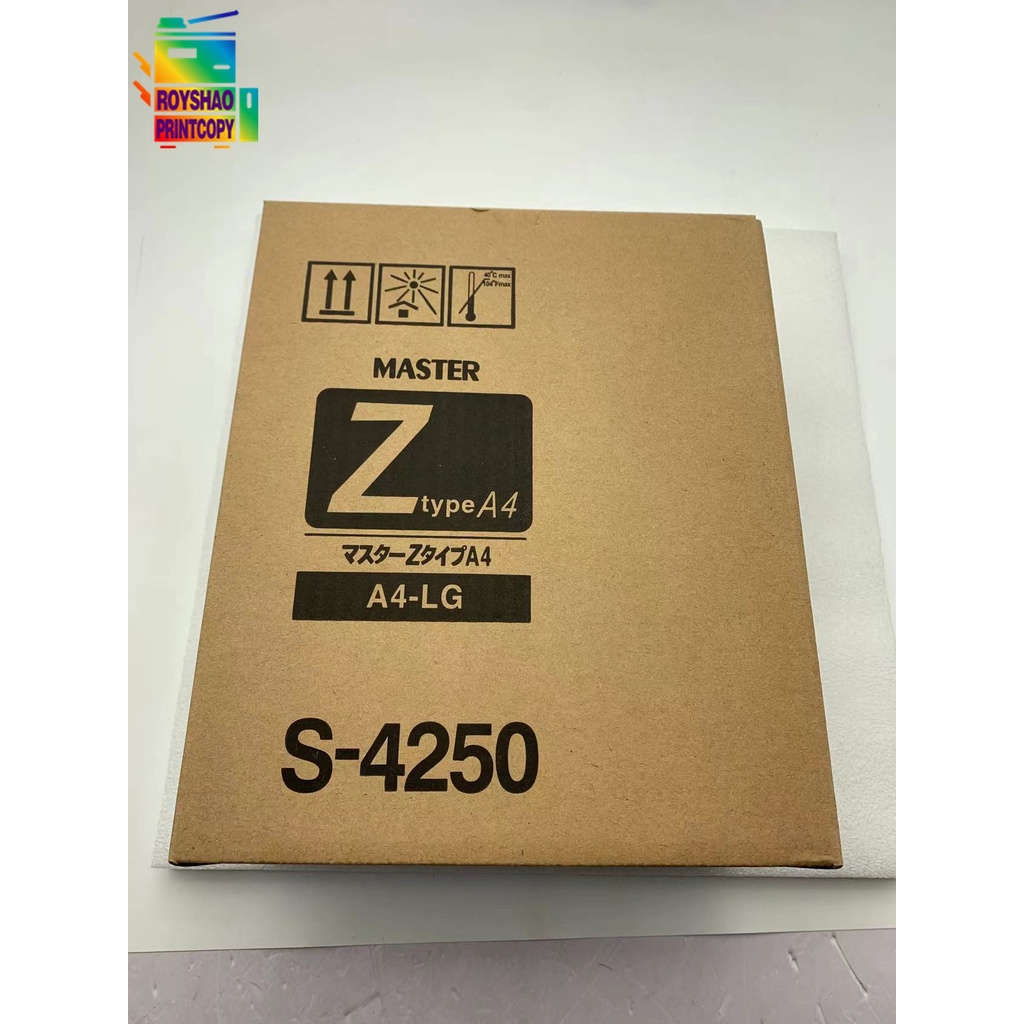 2PCS S-4250 Speed Printing Machine All-in-one Machine Version Paper ...