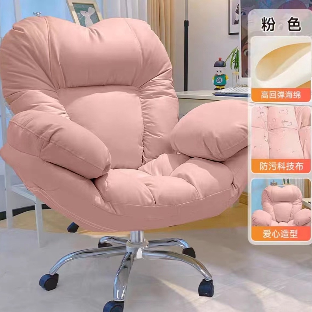computer sofa chair home comfortable sitting backrest desk chair anchor ...