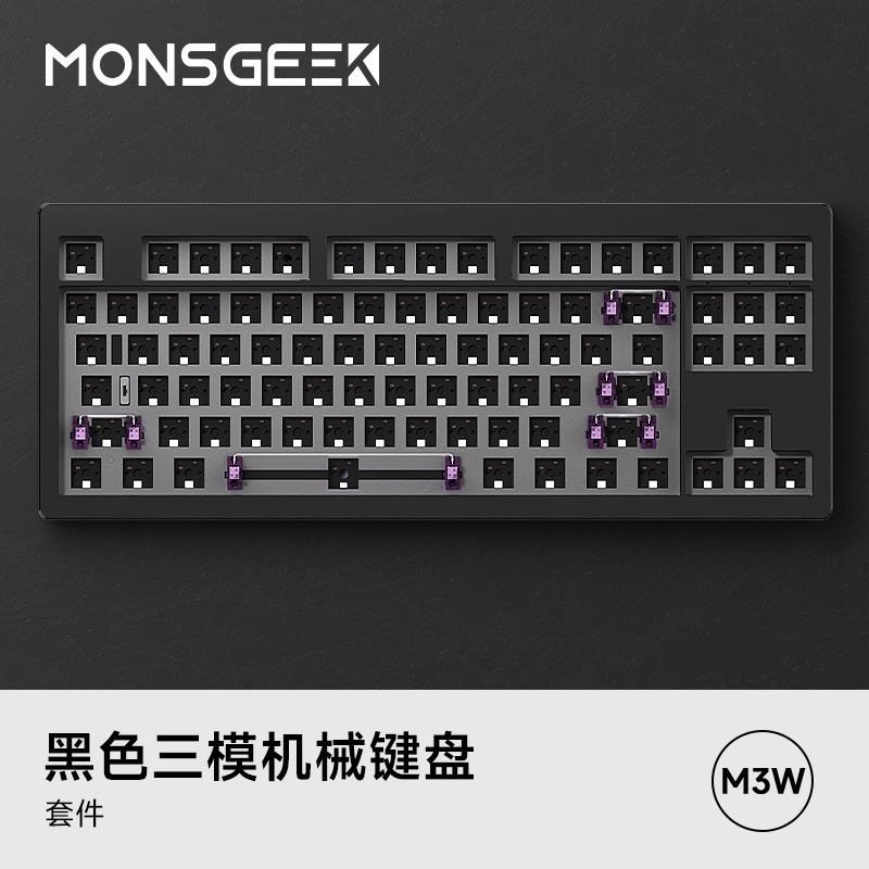 AKKO MONSGEEK M3W three-mode mechanical keyboard Finished Aluminum Tuo ...