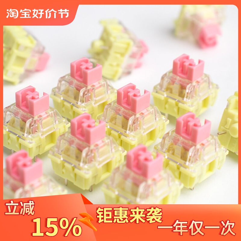 Ttc Gold Powder Axis V2 Flagship New Version Mechanical Keyboard ...