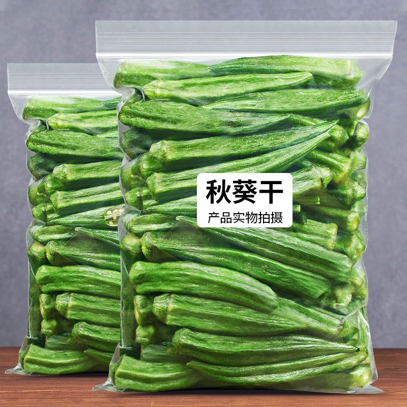 Pinatuyong gulay ﹍Okra Crispy Mushroom Crispy Prutas at Gulay ...