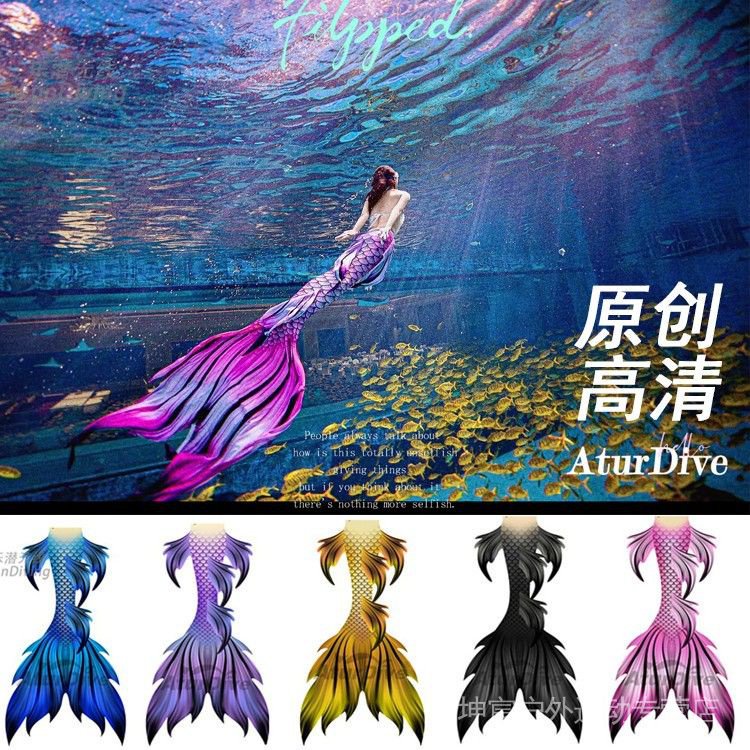AturDive Lige adult children diving mermaid tail fish skin sequin ...