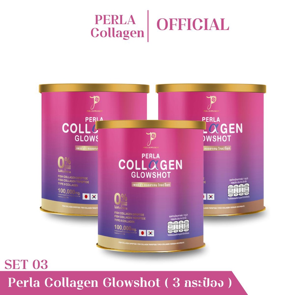 Perla Collagen Glowshot Glow Shot Net Weight 200 G. | Shopee Philippines