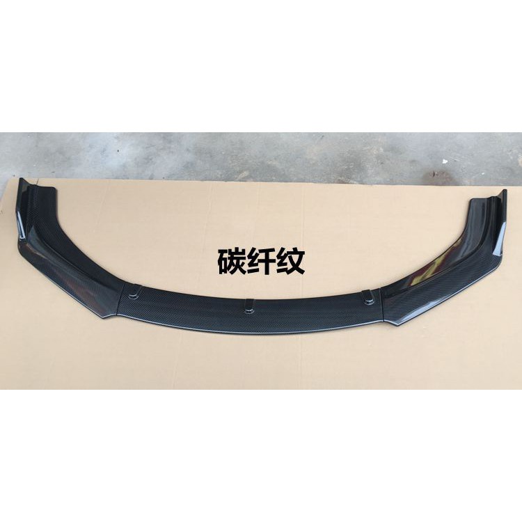 Front Bumper Lip Diffuser Lips Skirt Guard Body Kit Spoiler For TOYOTA ...