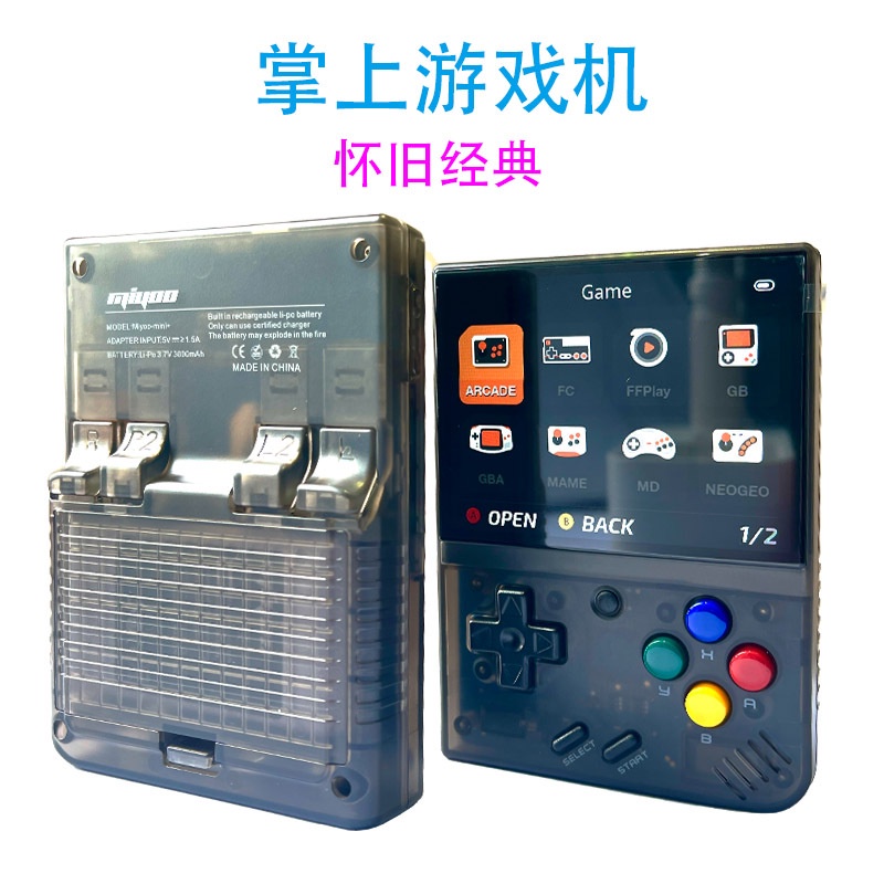Miyoo Mini Plus Handheld Retro Game Console Portable Game Console ...