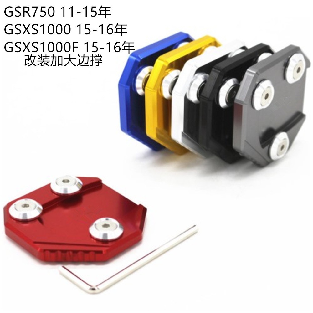 Gsx-s750 GSR750 GSXS1000/1,000F Modified Extra Large Seat Side Support ...