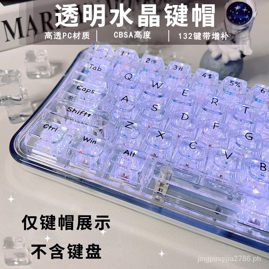 Bingdian [Ice Cube Transparent Crystal Keycap] Full Set of Customized ...