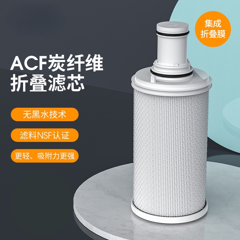 Folding Film Filter Element ACF Carbon Fiber Filter Element Water ...