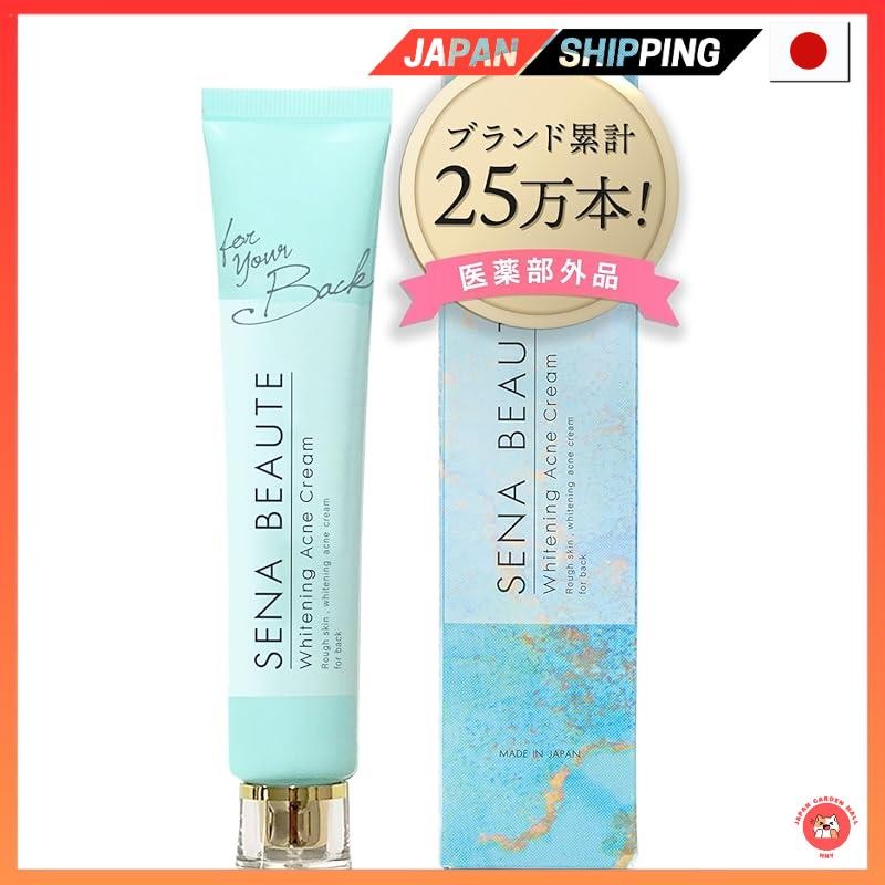 [Back Acne Medication Cream] Stain prevention, acne prevention, upper ...