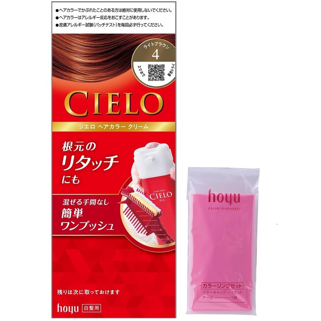 Direct From Japan 【Hoyu】cielo hair color EX cream | Shopee Philippines