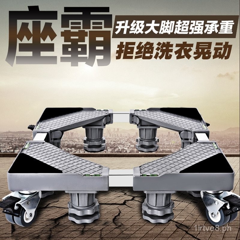 Midea Washing Machine Base Bracket Universal for Drum Washing Machine ...