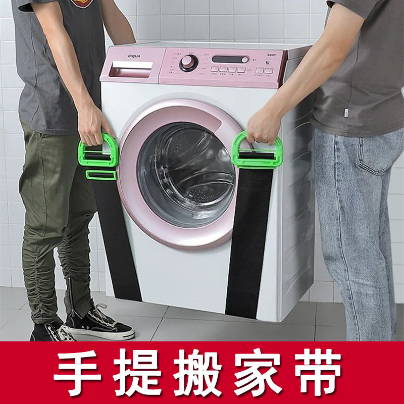 Portable Moving Handy Tool Handling Belt Moving Bag Tool Single Double ...