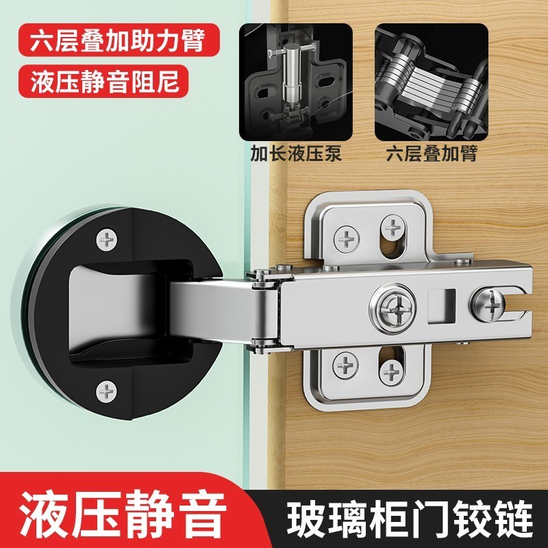 Glass Buffer Hinge Wine Cabinet Door Hinge Airplane Type Pipe Hinge ...