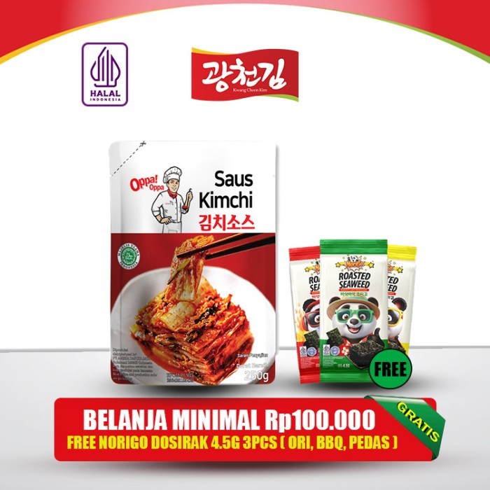 KC. Instant Sauce Korean Kimchi Sauce 250g / Korean Kimchi Sauce Oppa ...