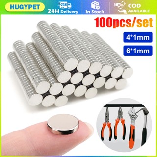 100pcs 4*1mm 6*1mm N35 Strong Round Disc Magnets Rare Earth Neodymium ...