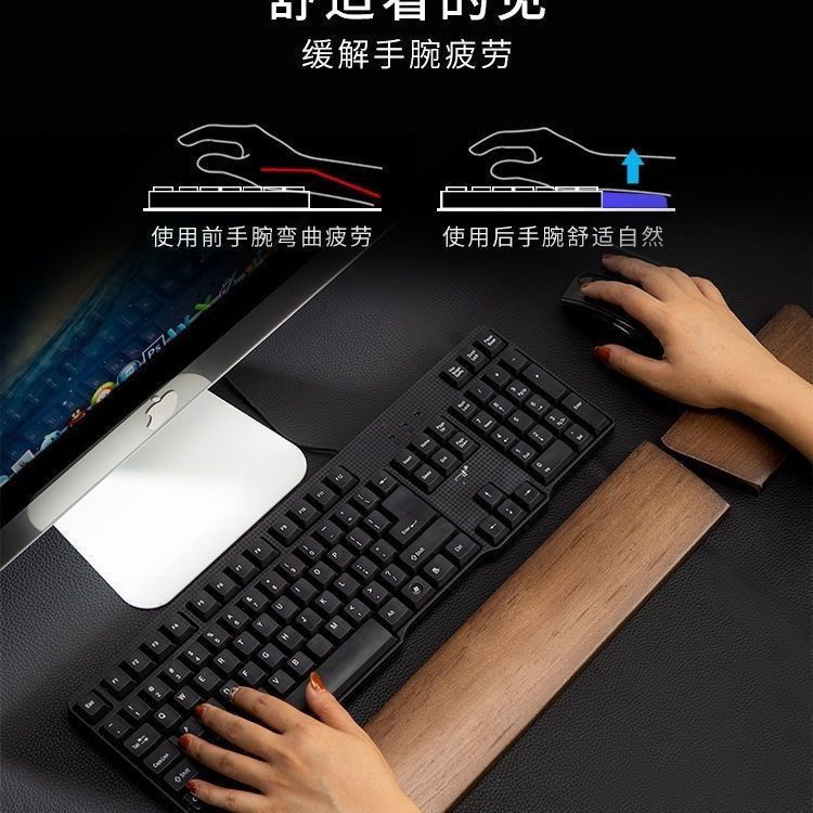 Mechanical keyboard board wrist holder solid wood mouse arm Palm holder ...