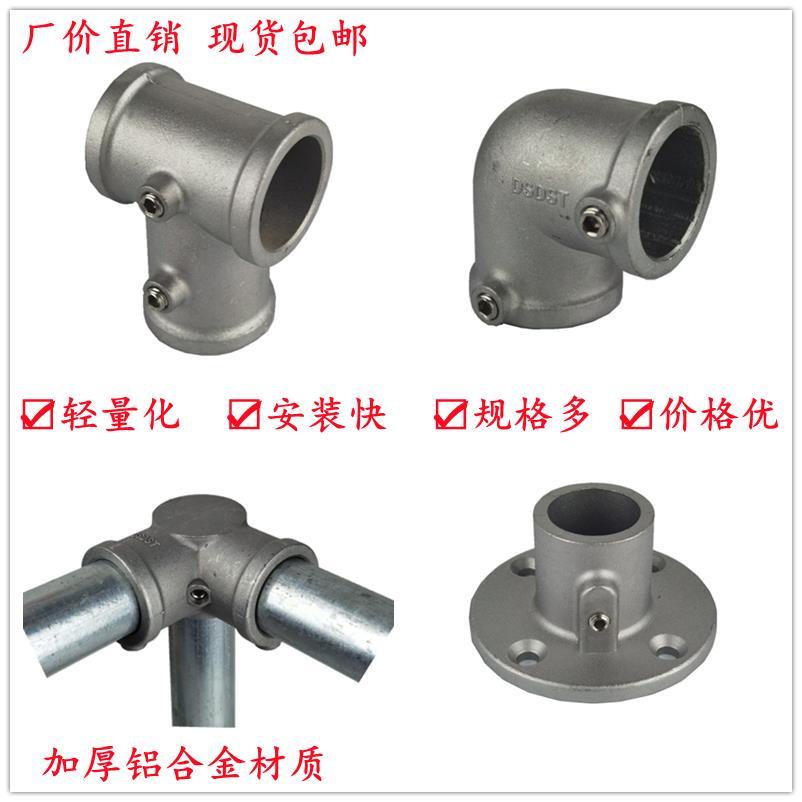 4-point Pipe Connector Iron Pipe Connector 6-point Connector and ...