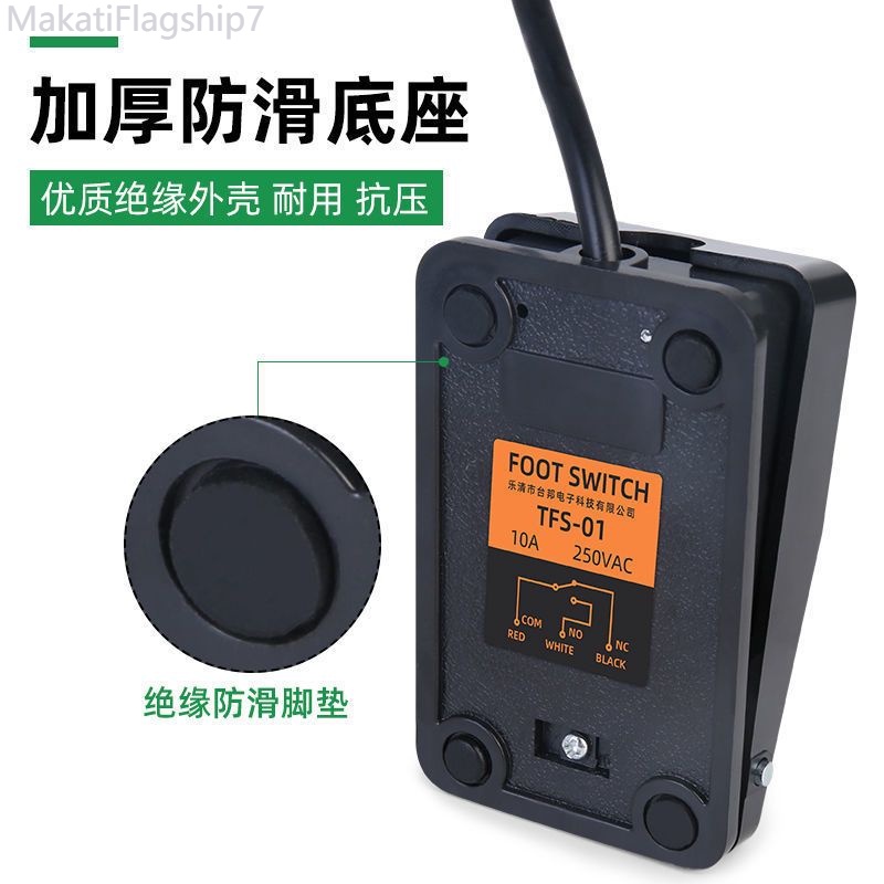 ♞Foot Switch Pedal Switch Foot Switch Foot Switch Machine Tool ...