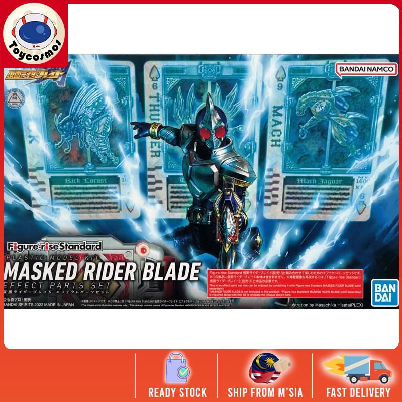 Bandai Figure-Rise Mask Rider / Kamen Rider Blade Effect Parts Option ...