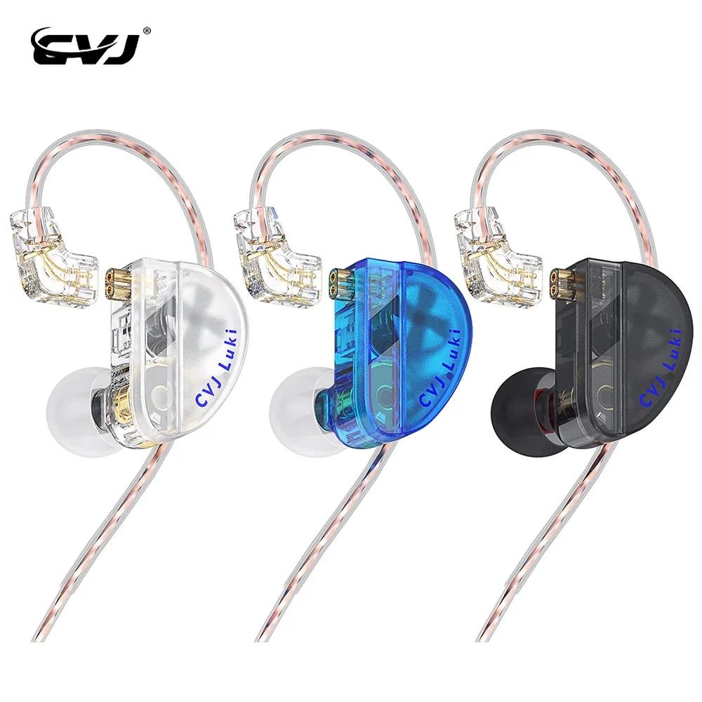 CVJ Luki Earphone Vibration Unit+10mm Flagship Dynamic Earbuds 2Pin ...