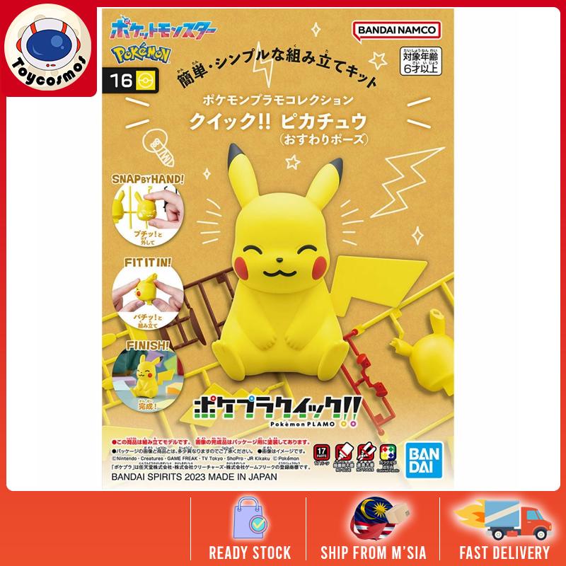 Bandai Pokemon Plamo Collection Quick!! 16 Pikachu (Sitting Pose ...